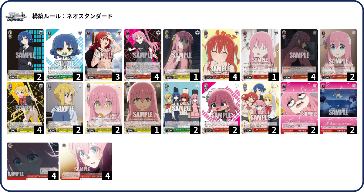 デッキコード「10119」のデッキ | DECK LOG（デッキログ）