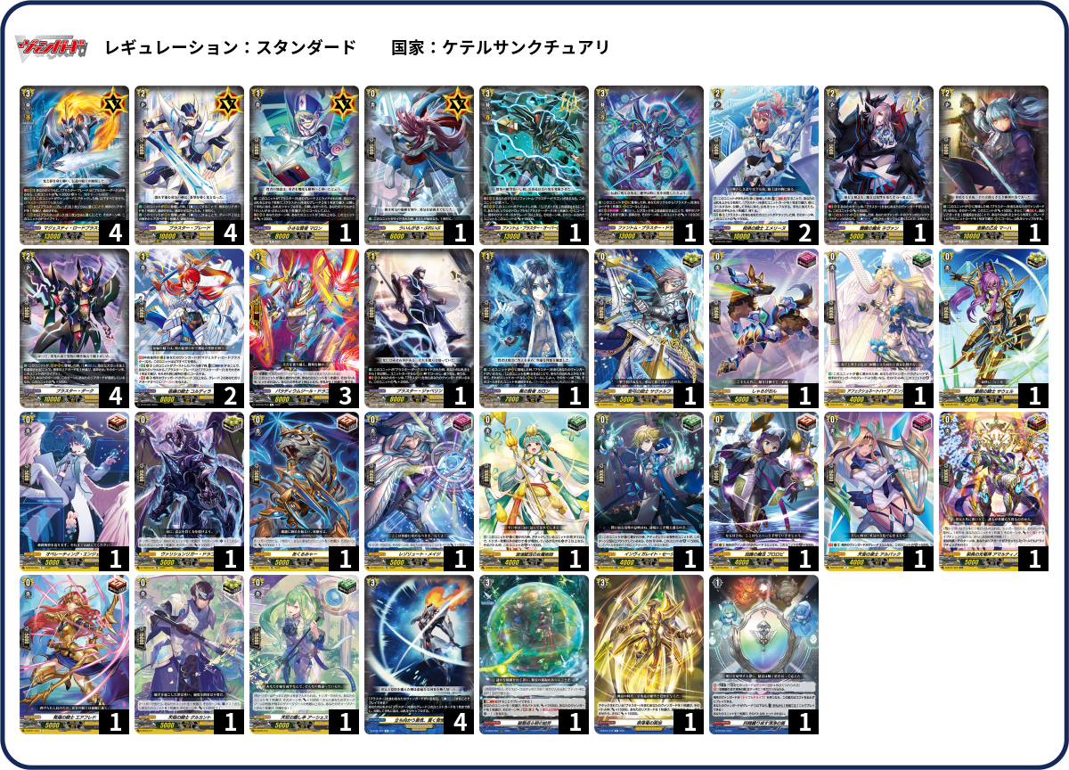 デッキコード「11DYM」のデッキ | DECK LOG（デッキログ）