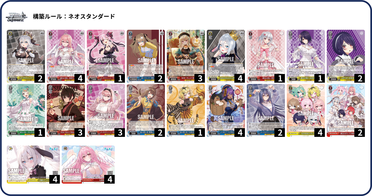 デッキコード「18643」のデッキ | DECK LOG（デッキログ）