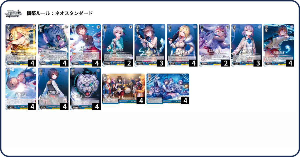 デッキコード「1DDQC」のデッキ | DECK LOG（デッキログ）