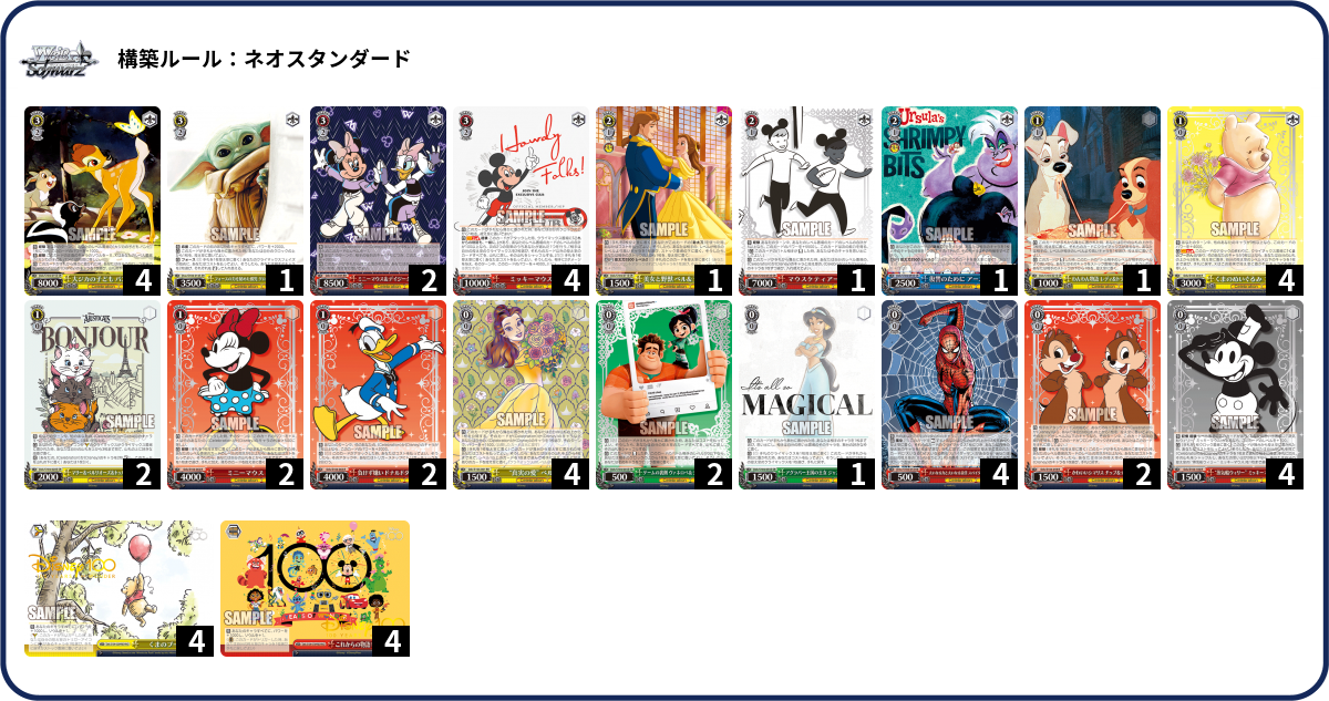 デッキコード「1DLRK」のデッキ | DECK LOG（デッキログ）
