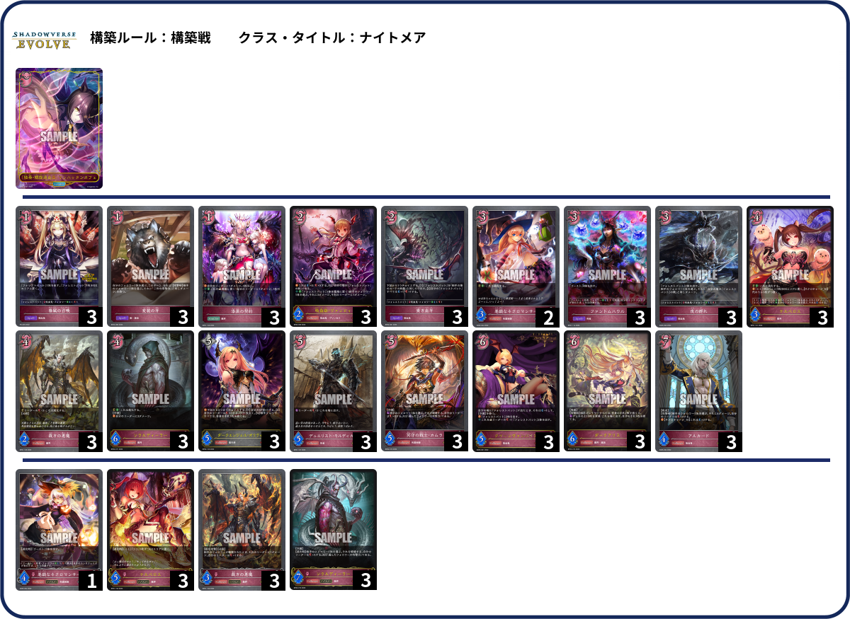 デッキコード「1FFTJ」のデッキ | DECK LOG（デッキログ）
