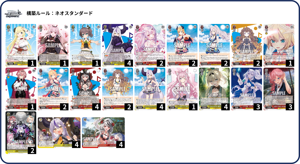 デッキコード「1FU5G」のデッキ | DECK LOG（デッキログ）