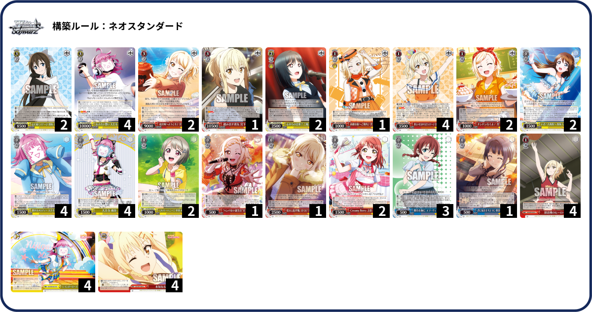 デッキコード「1FU8P」のデッキ | DECK LOG（デッキログ）