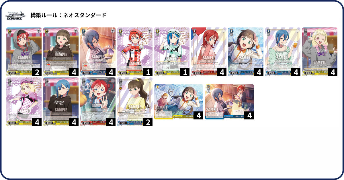 デッキコード「1GGJG」のデッキ | DECK LOG（デッキログ）