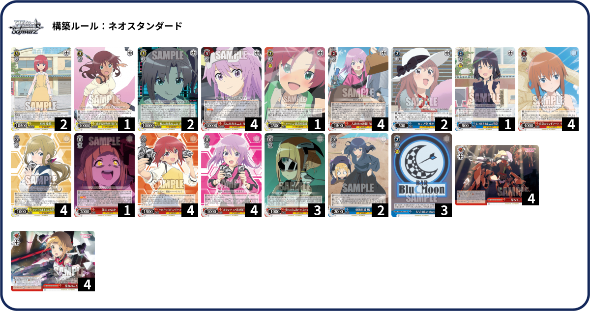 デッキコード「1GQEA」のデッキ | DECK LOG（デッキログ）