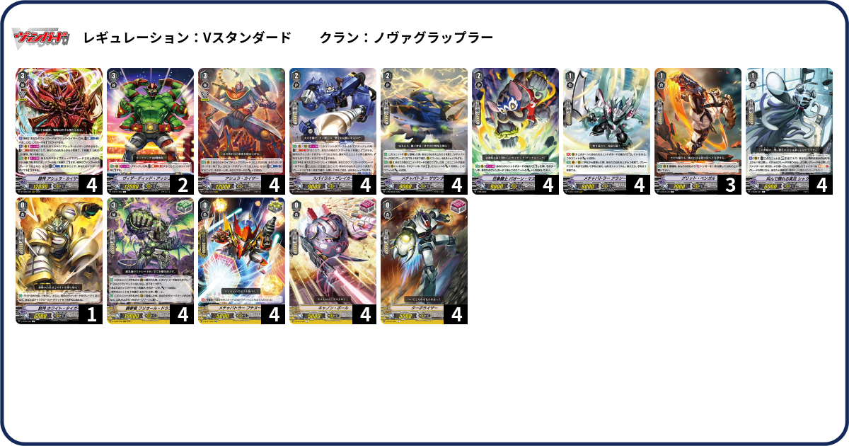 デッキコード「1JMHK」のデッキ | DECK LOG（デッキログ）