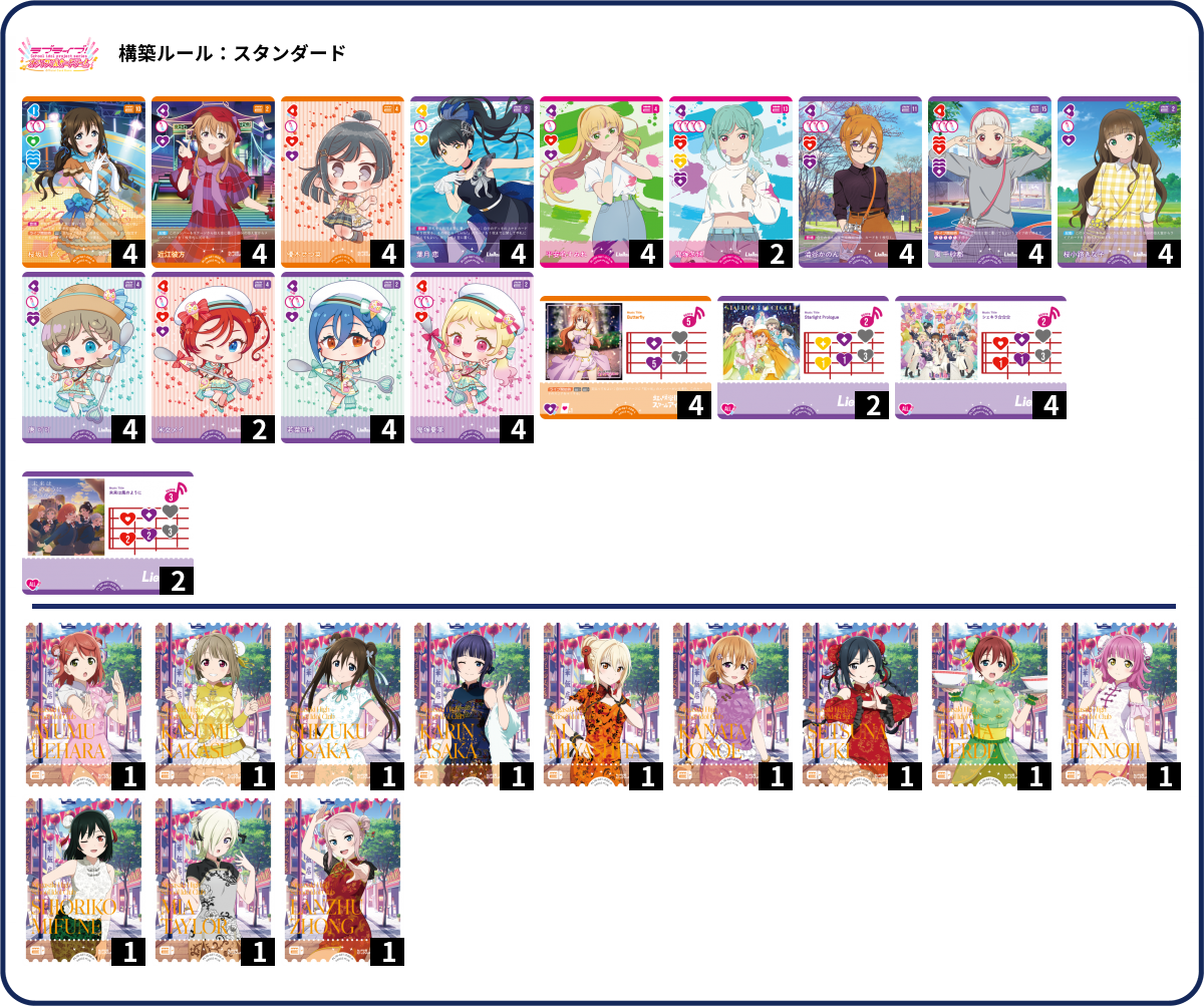 デッキコード「1VGN4」のデッキ | DECK LOG（デッキログ）