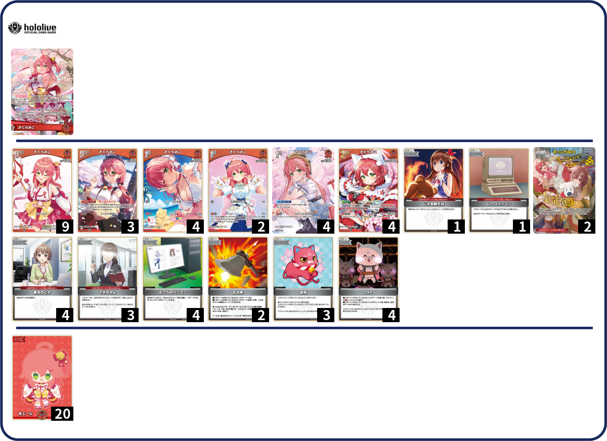 デッキコード「28FMZ」のデッキ | DECK LOG（デッキログ）