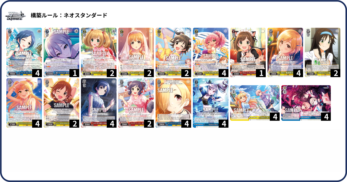 デッキコード「2JGFX」のデッキ | DECK LOG（デッキログ）