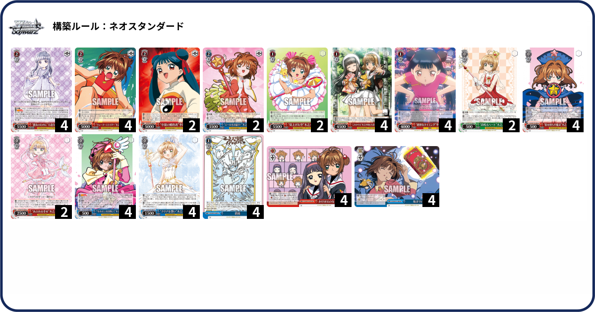 デッキコード「2JUGJ」のデッキ | DECK LOG（デッキログ）