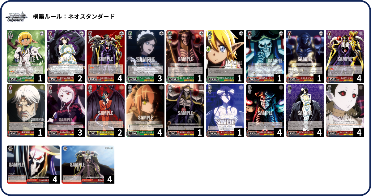デッキコード「2ltmp」のデッキ Deck Log（デッキログ） 5149