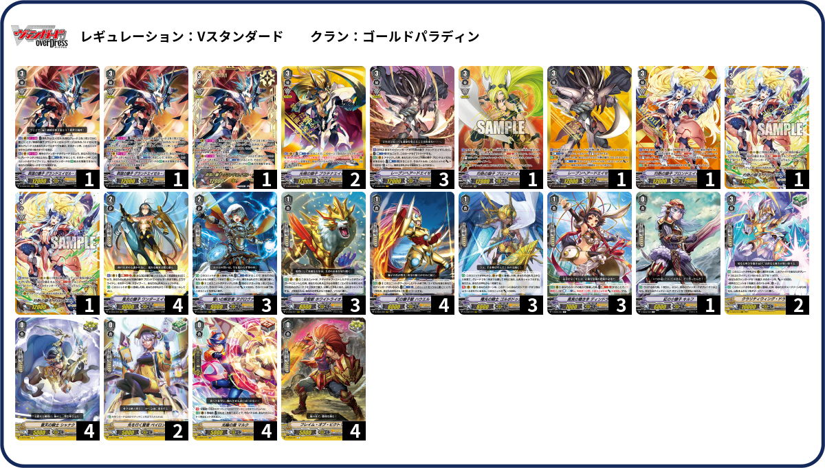 デッキコード「2LUN」のデッキ | DECK LOG（デッキログ）