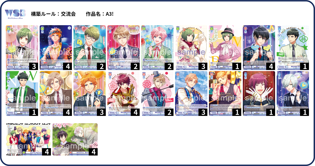 デッキコード「2PHBX」のデッキ | DECK LOG（デッキログ）