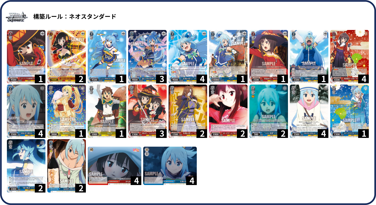 デッキコード「2SQSQ」のデッキ | DECK LOG（デッキログ）