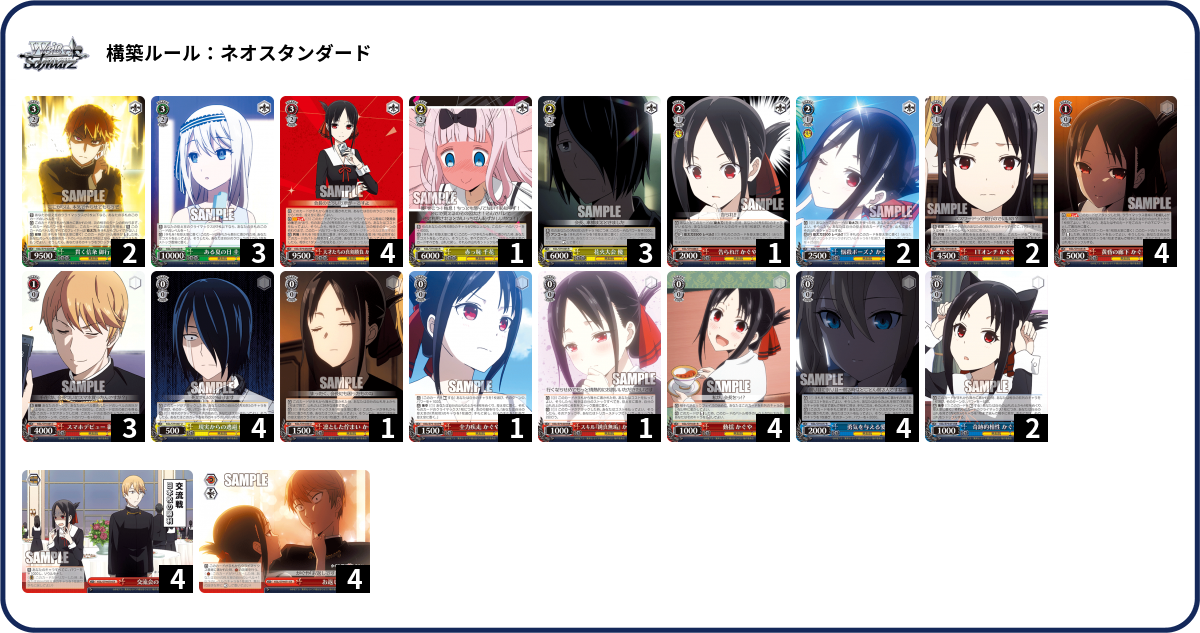 デッキコード「2VVHY」のデッキ | DECK LOG（デッキログ）