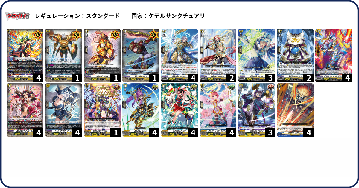 デッキコード「2XHEX」のデッキ | DECK LOG（デッキログ）