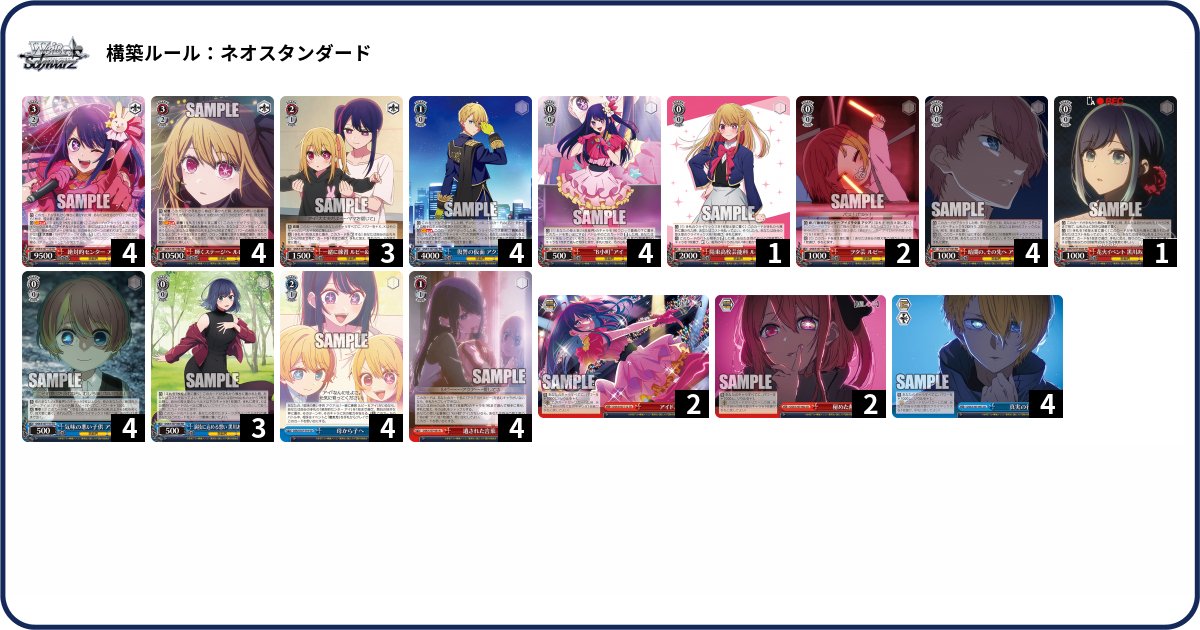 デッキコード「30FU4」のデッキ | DECK LOG（デッキログ）