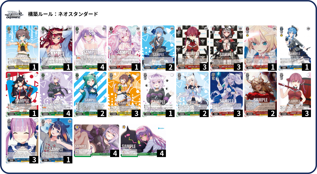 デッキコード「323K5」のデッキ | DECK LOG(デッキログ) デッキコード「323K5」のデッキ | DECK LOG(デッキログ)