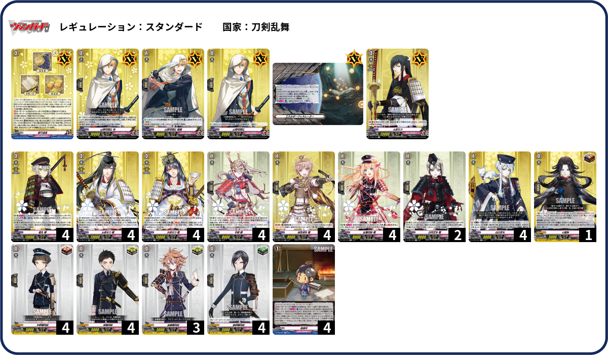 デッキコード「3AEQQ」のデッキ | DECK LOG（デッキログ）