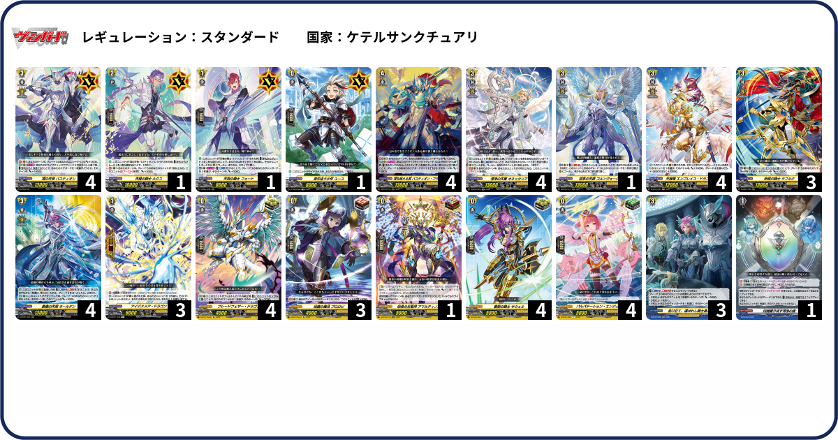 デッキコード「3FJFN」のデッキ | DECK LOG（デッキログ）