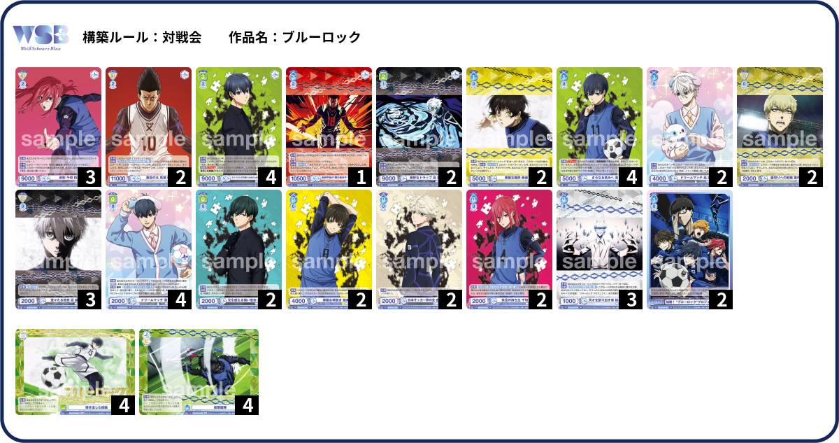 デッキコード「3HNS2」のデッキ | DECK LOG（デッキログ）