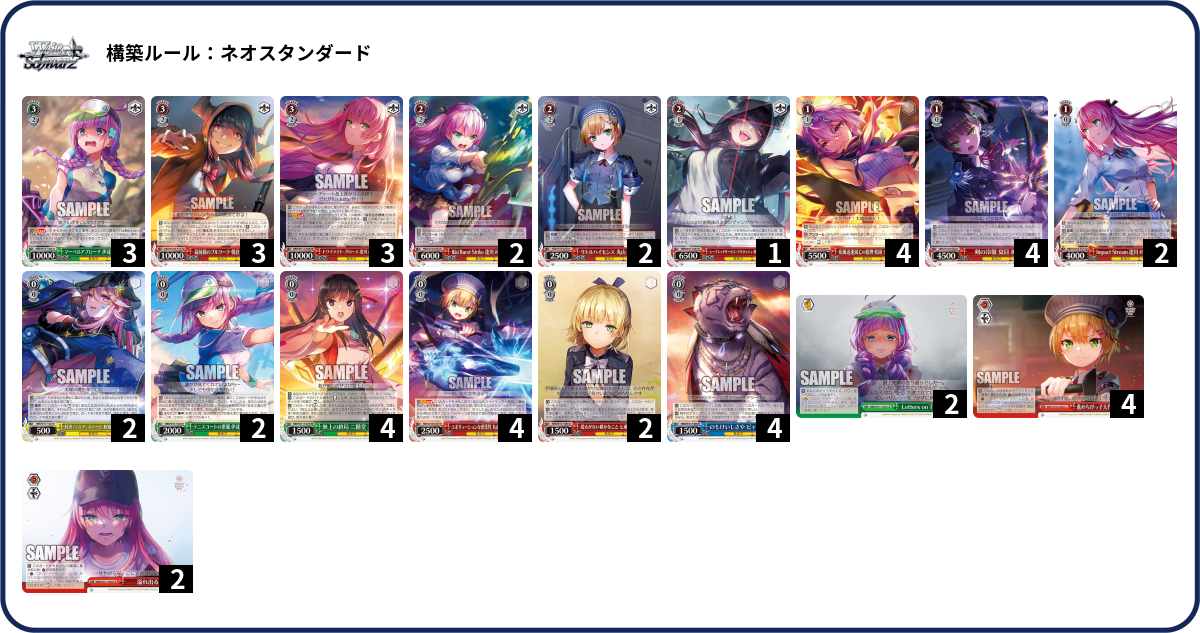 デッキコード「3KFYF」のデッキ | DECK LOG（デッキログ）