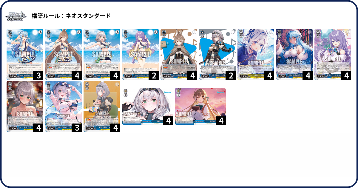 デッキコード「3LFFH」のデッキ | DECK LOG（デッキログ）