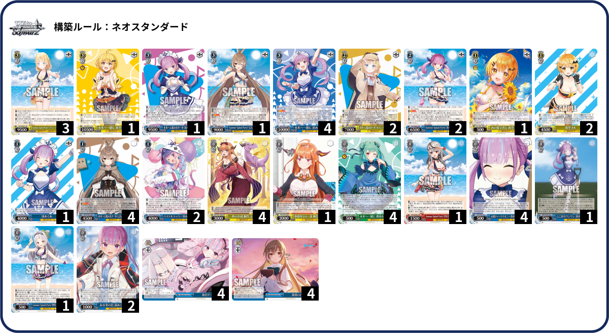 デッキコード「3RYMS」のデッキ | DECK LOG（デッキログ）