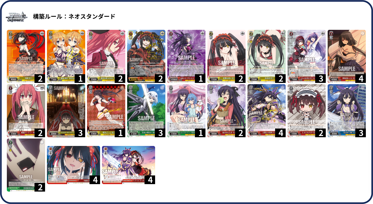 デッキコード「46PD2」のデッキ | DECK LOG（デッキログ）