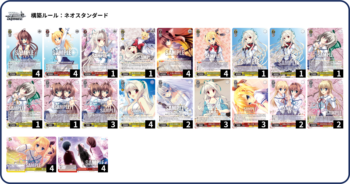 デッキコード「4H070」のデッキ | DECK LOG（デッキログ）