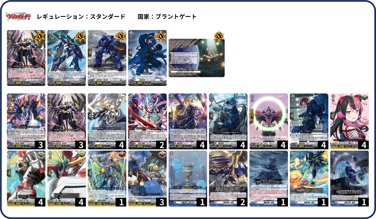 デッキコード「4NMEX」のデッキ | DECK LOG（デッキログ）