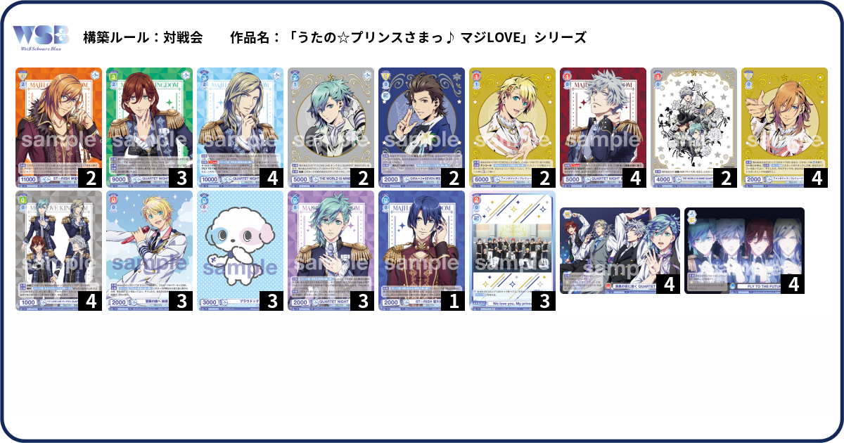 デッキコード「4PFER」のデッキ | DECK LOG（デッキログ）