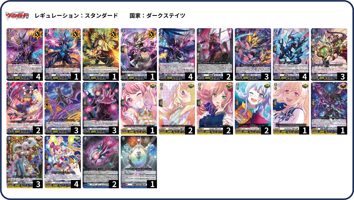 デッキコード「50CUZ」のデッキ | DECK LOG（デッキログ）