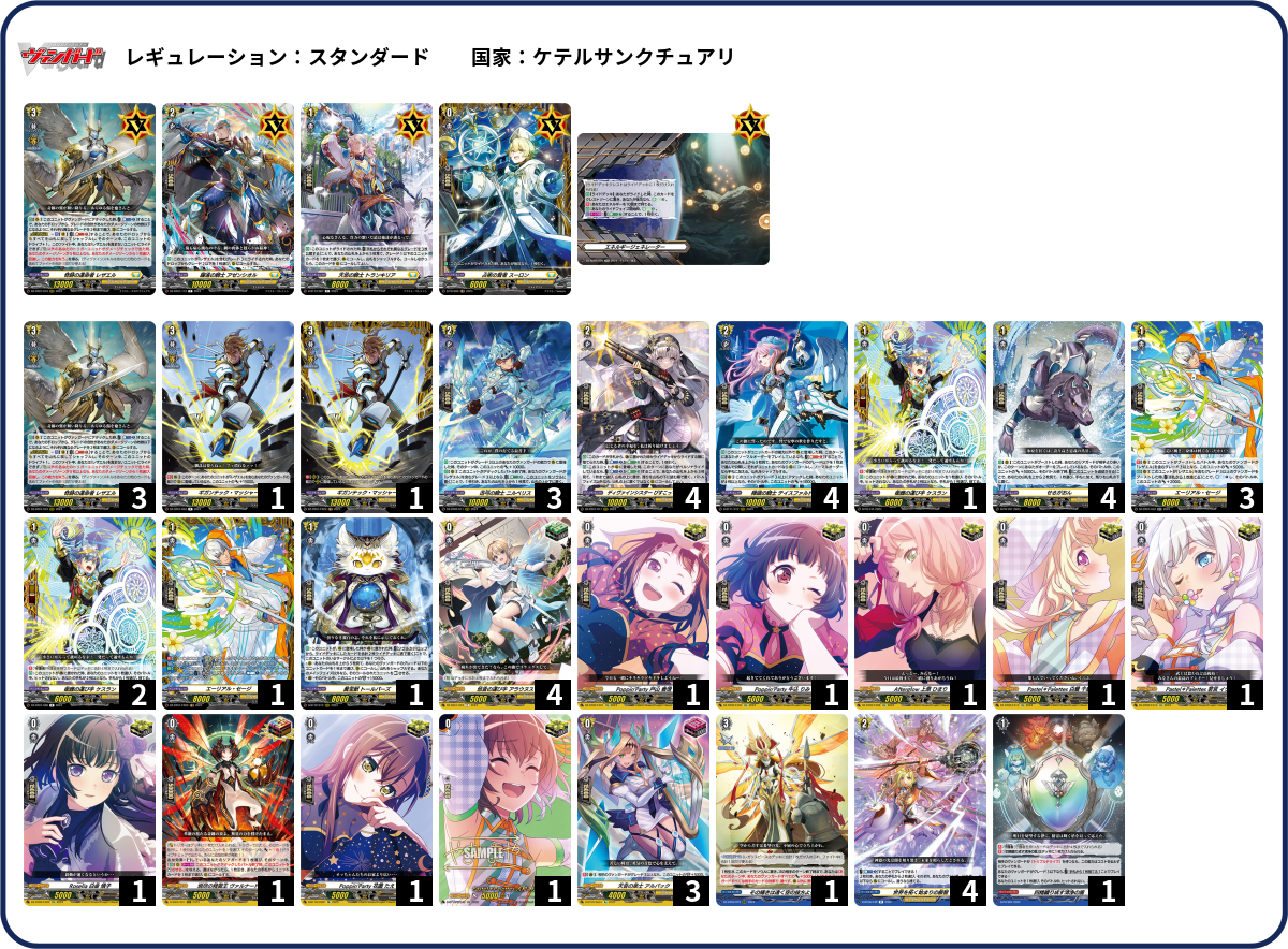 デッキコード「53VAX」のデッキ | DECK LOG（デッキログ）