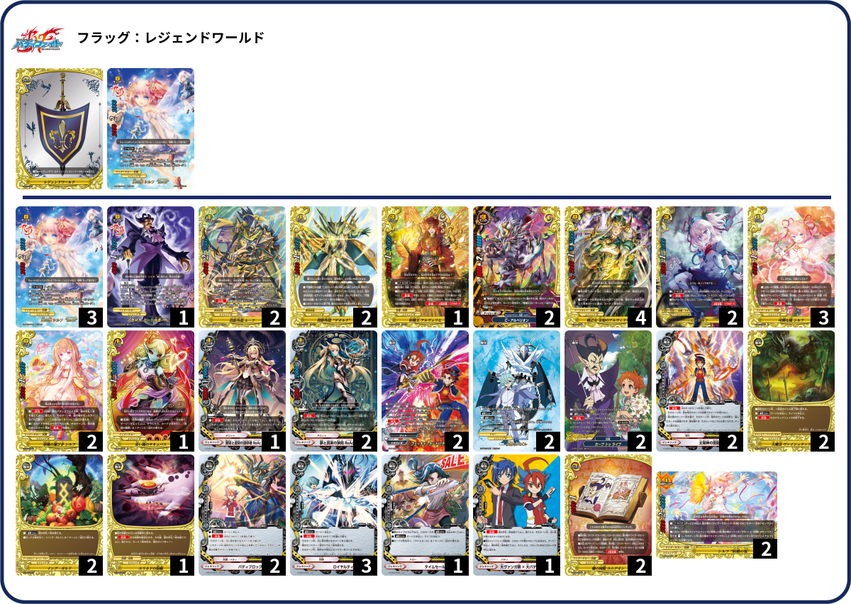 デッキコード「5NKHJ」のデッキ | DECK LOG（デッキログ）