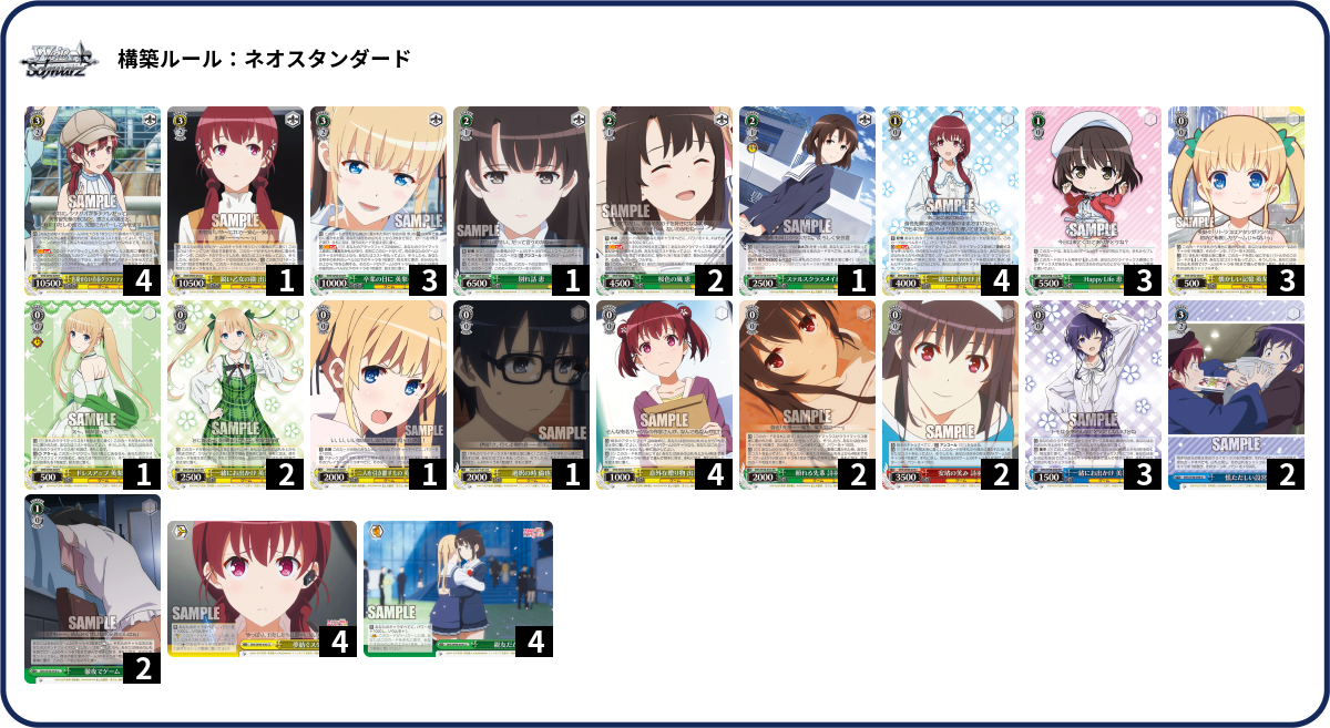 デッキコード「5ZXCC」のデッキ | DECK LOG（デッキログ）