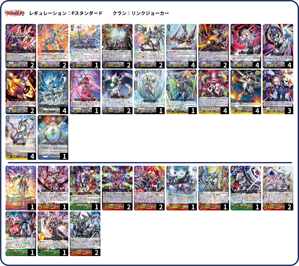  62D3X DECK LOG 