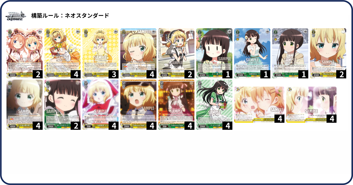 デッキコード「64UT」のデッキ | DECK LOG（デッキログ）