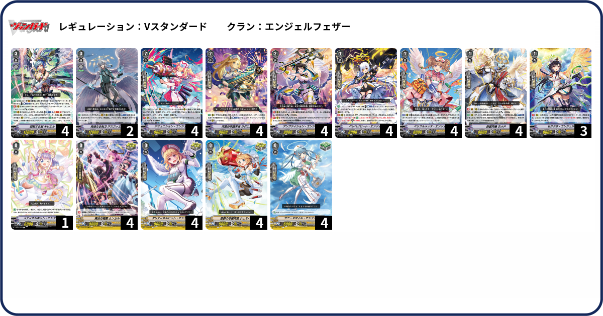 デッキコード「69HNS」のデッキ | DECK LOG（デッキログ）