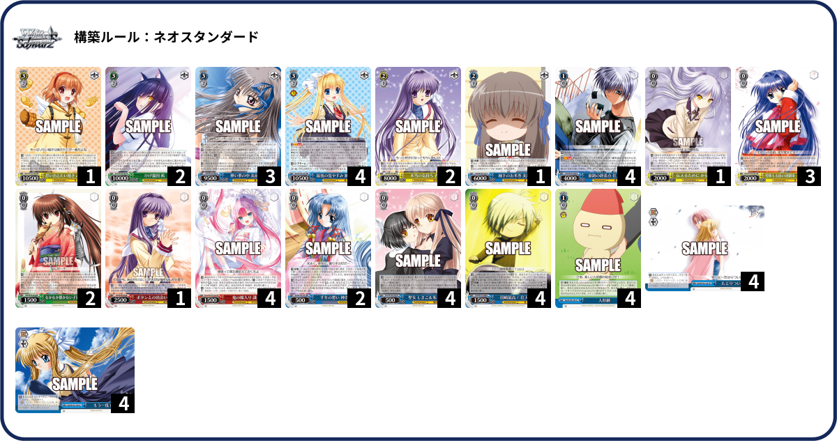 デッキコード「6eucp」のデッキ Deck Log（デッキログ） 3236