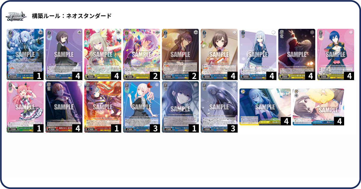 デッキコード「6GPJJ」のデッキ | DECK LOG（デッキログ）