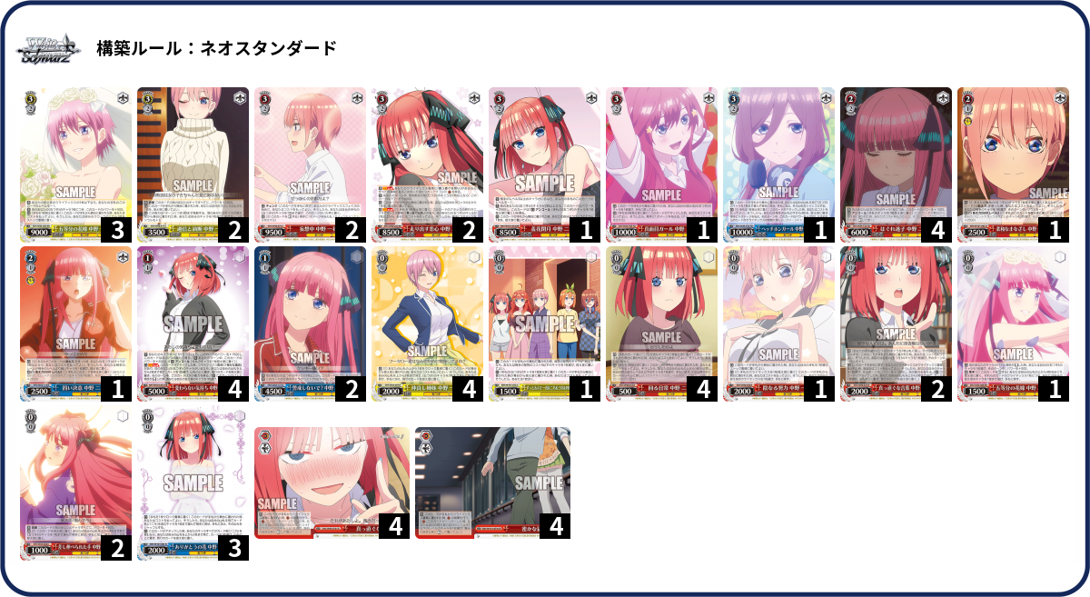 デッキコード「6MGHU」のデッキ | DECK LOG（デッキログ）