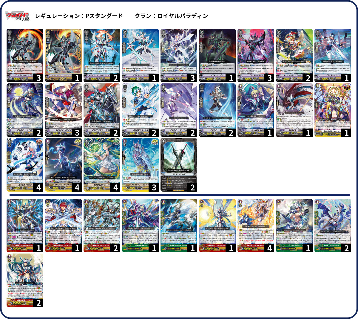 デッキコード「6Q26」のデッキ | DECK LOG（デッキログ）