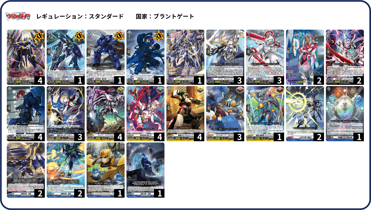 デッキコード「6XXDF」のデッキ | DECK LOG（デッキログ）