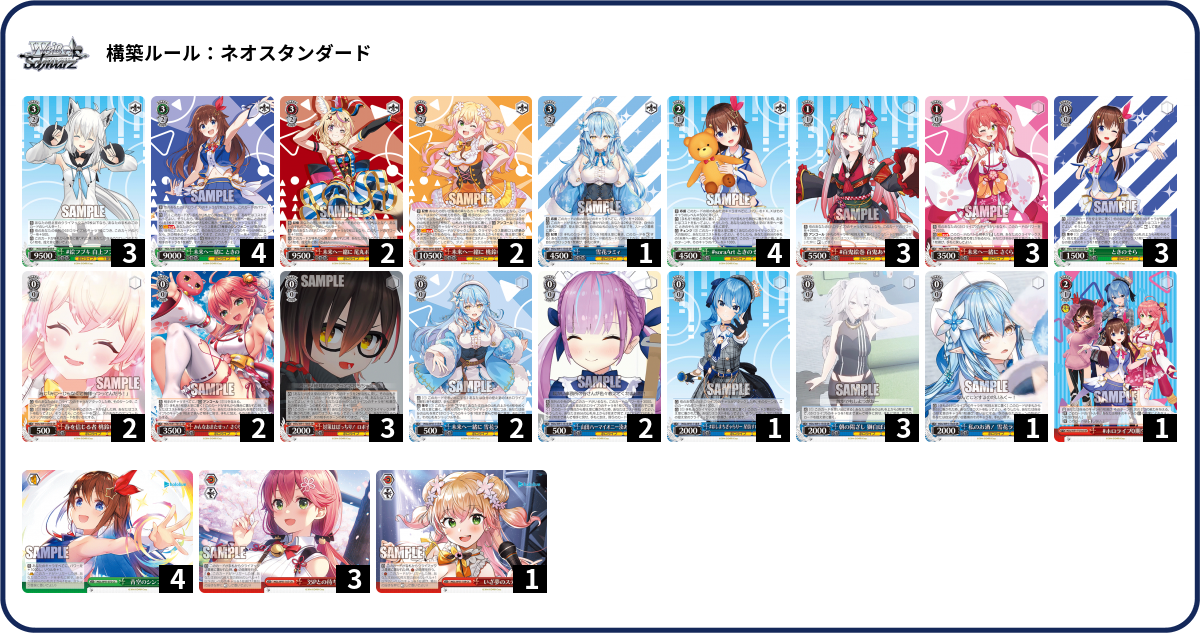 デッキコード「AQRB」のデッキ | DECK LOG（デッキログ）