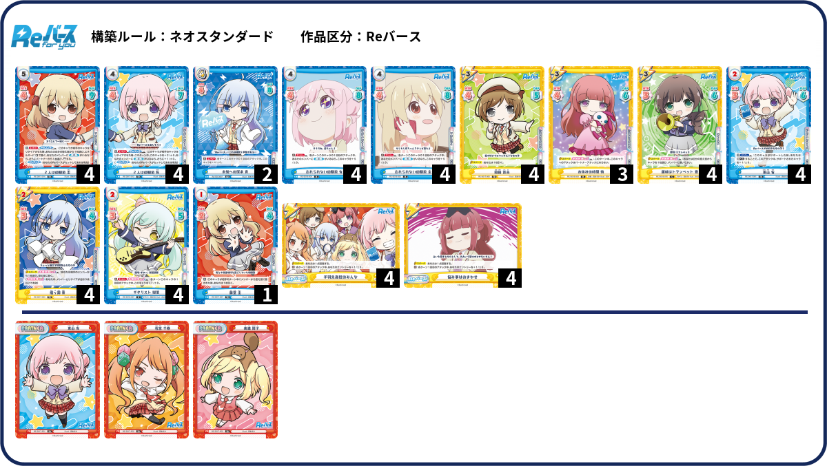 デッキコード「ATVA」のデッキ | DECK LOG（デッキログ）