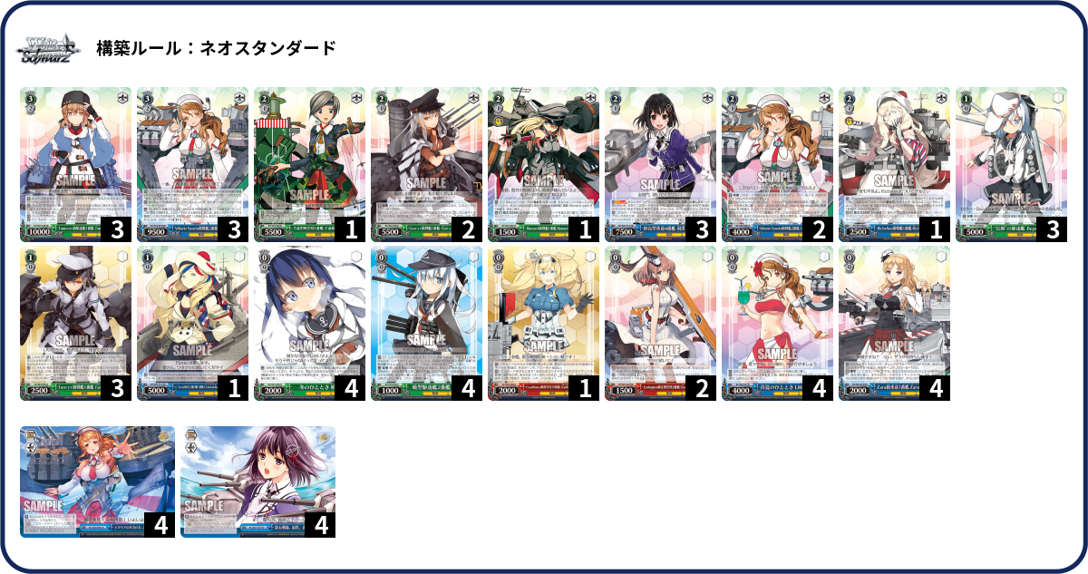 デッキコード「BCVJ」のデッキ | DECK LOG（デッキログ）