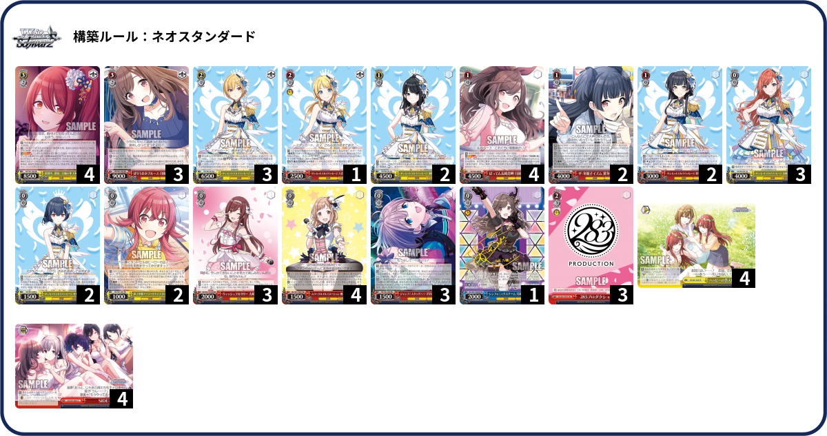 デッキコード「BDLD」のデッキ | DECK LOG（デッキログ）