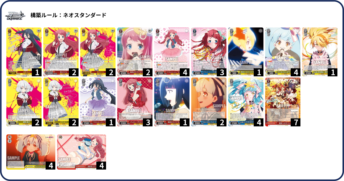 デッキコード「BMTK」のデッキ | DECK LOG（デッキログ）